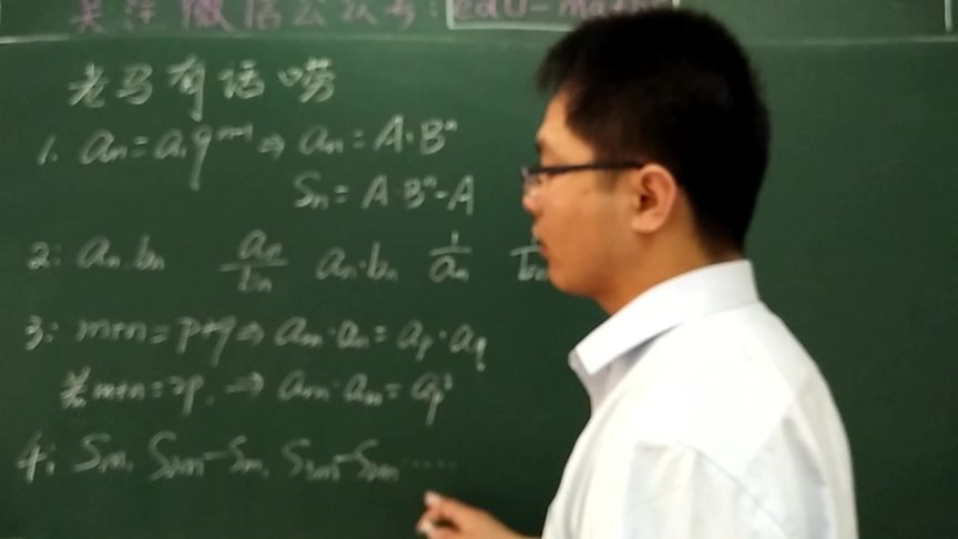给等比数列性质来一个全面的总结,免去你翻书的时间