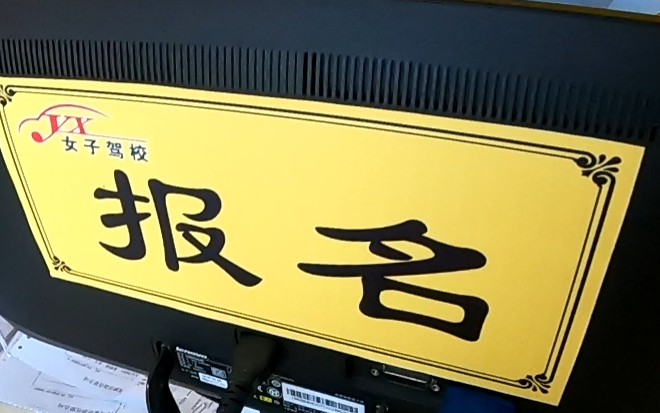 摩托车驾驶证考试项目有哪些?