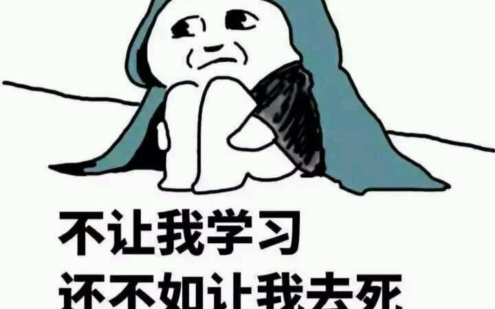 从此斗图不再怂!看大牛用python抓取百度表情包