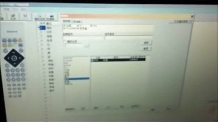 运行软件,从数据库调用数据(有语音无字幕)-永伟电子电脑插针下载遥控...