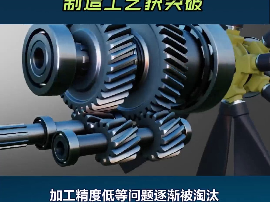 航空复合材料螺旋桨叶片制造工艺研究进展