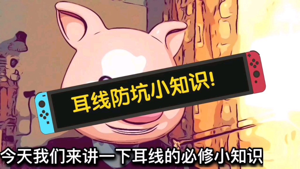 【问答珠宝】耳线-通用的珠宝购买省钱防坑小知识