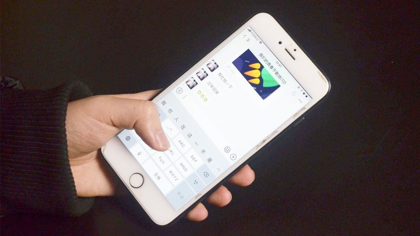 微信聊天记录删除了还能恢复?这个按键没有点,难怪他还能查手机