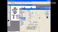 PS PS教程 PS学习 文字效果 铜金属字