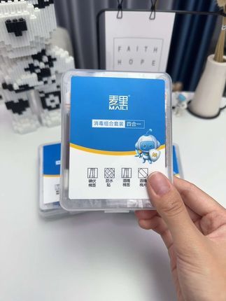 这个真的可以人手备一盒!应急小磕碰的时候方便又实用!#碘伏棉签#...