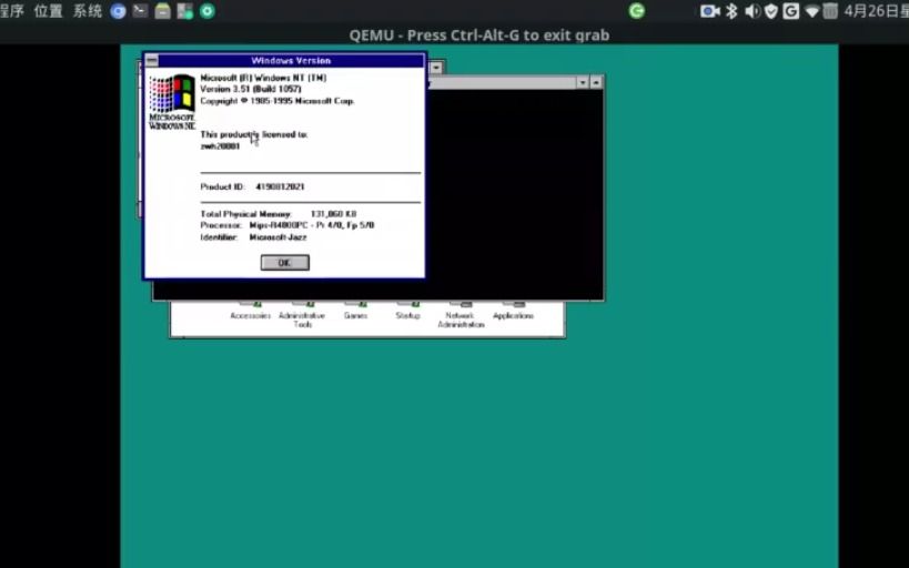 [教程向]mips上的winnt?windowsnt 3.51 on mips安装