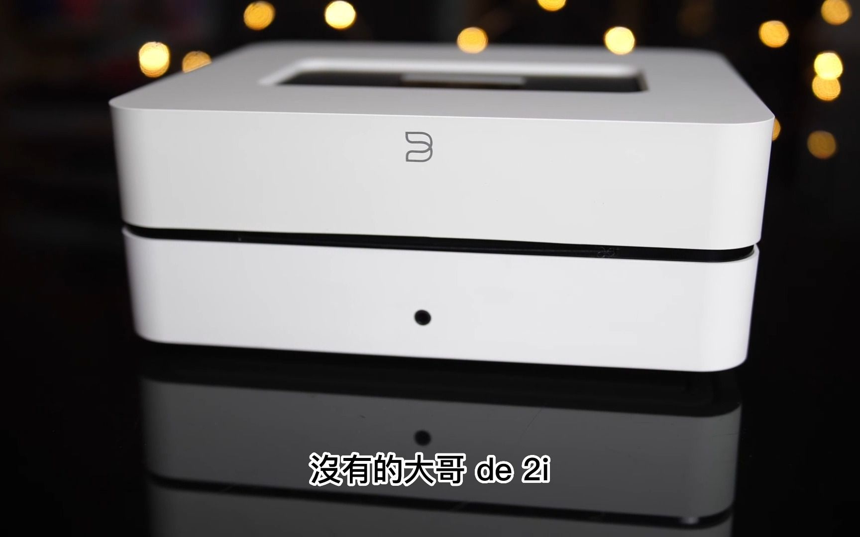 bluesound VAUT 2i 数字转盘播放器开箱+APP操作评测