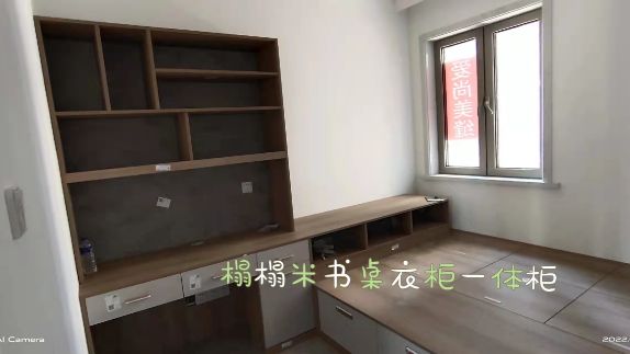 榻榻米书桌衣柜一体柜#全屋定制 #榻榻米