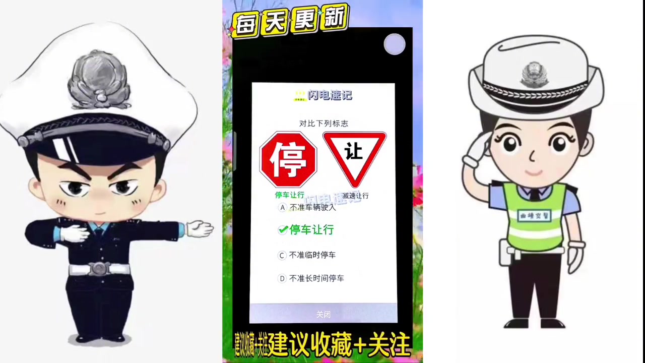 科一考场 大曝光 100道考试题 只用 7分钟 考98分