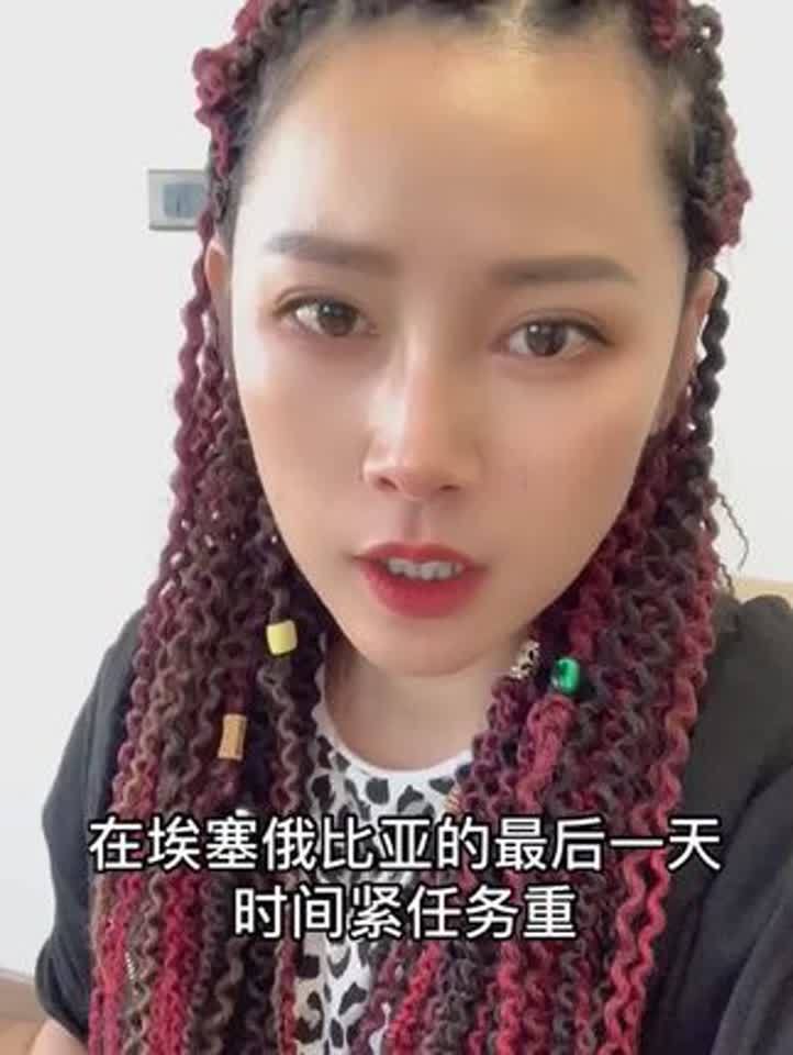 在埃塞俄比亚的最后一天,吃个火锅然后去采购咖啡发回国,结束非洲之...