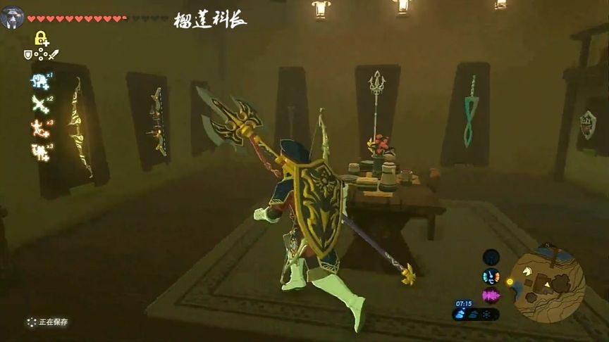 Switch《塞尔达传说:荒野之息》刷龙角利器黄昏之光弓演示