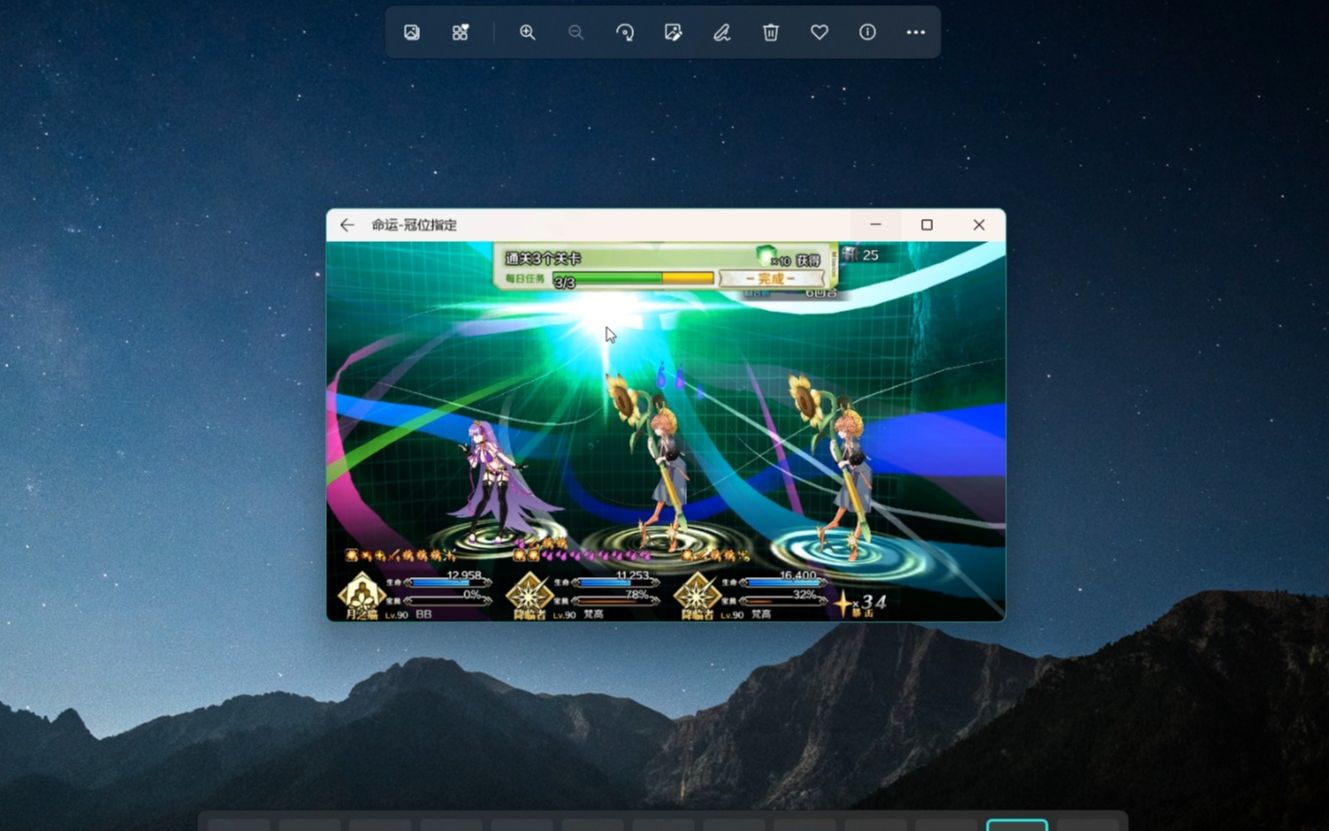 Windows11稳定运行国服fgo(无闪退)