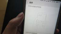 安卓手机的十种截图方式,你知道多少?赶紧试一试