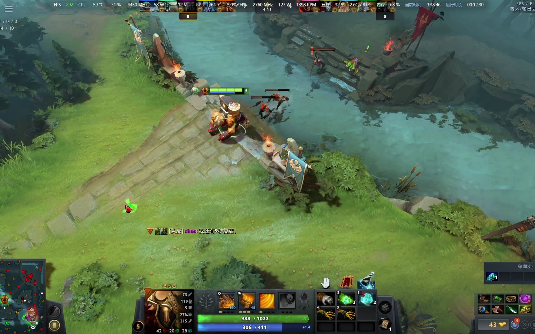 5800x3d 4060ti dota2 2k最高画质400帧解锁测试_哔哩哔哩bilibili_...