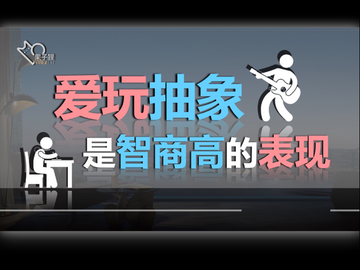 【N型思维分析】培养你的抽象思维