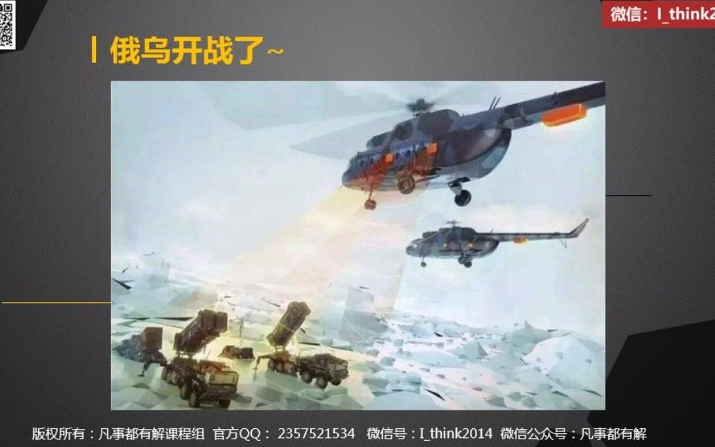 一思:黑天鹅灰犀牛频出时代,未来存在巨大不确定性的我们该怎么办...