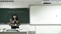 【政治模拟上课】师范生教学技能说课及模拟上课--高中思想政治说课...
