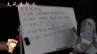 天风生物说:细胞器线粒体的结构与功能,生物科重点知识要记牢!