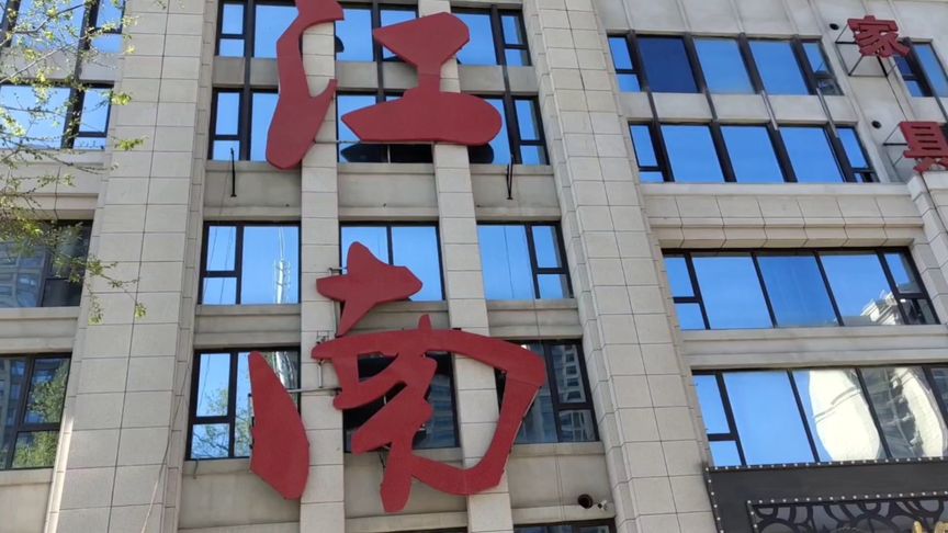 哈尔滨市著名的讲诚信的室内装修公司