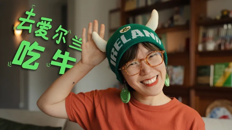 为什么爱尔兰的草饲牛这么好吃因为Grass is Gold!
