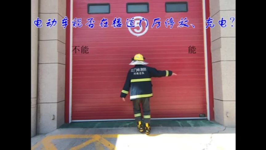 宣传消防知识蓝朋友也是拼了!硬核演绎你们记住了吗?#消防
