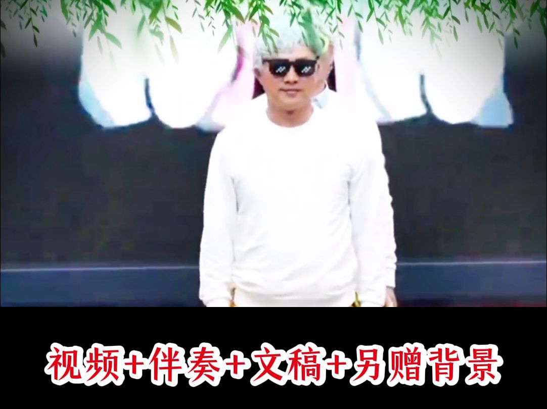 年会舞蹈搞笑《千年等一回》#年会部门搞笑创意节目#适合家长跳的...