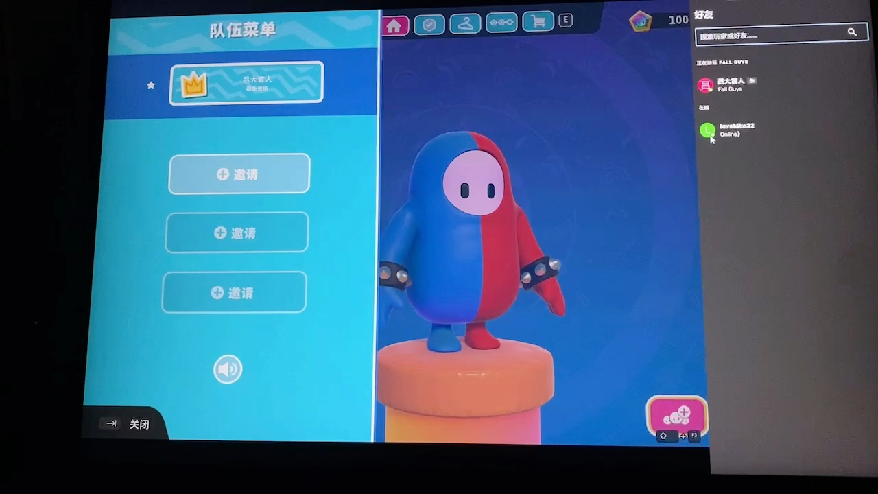 这是什么情况为啥邀请不了,鼠标点爆了都没反应,哪位大神教一下