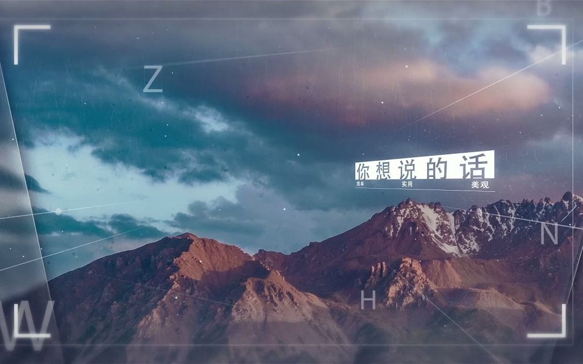 【AE模板01】空间感转场AE视频模板