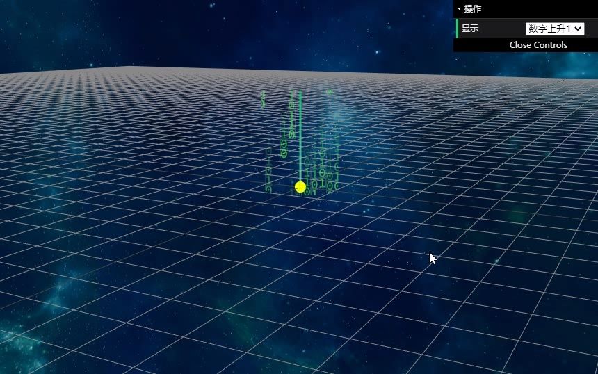 Three.js 光柱与数字光柱