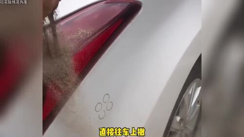 教你如何在车上快速找到GPS定位器!