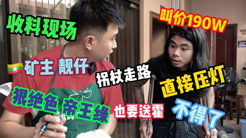 开满窗色带,不知名的敞口到底是什么?大峰带你揭晓。