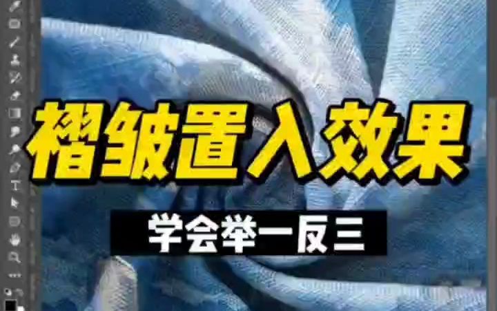 绍兴柯桥数码印花金昌描稿PS花型设计培训到兴德教育