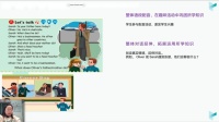 《英语新课程标准》之英语学习活动观的解读