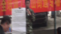 电动车火灾防控专项消防安全培训