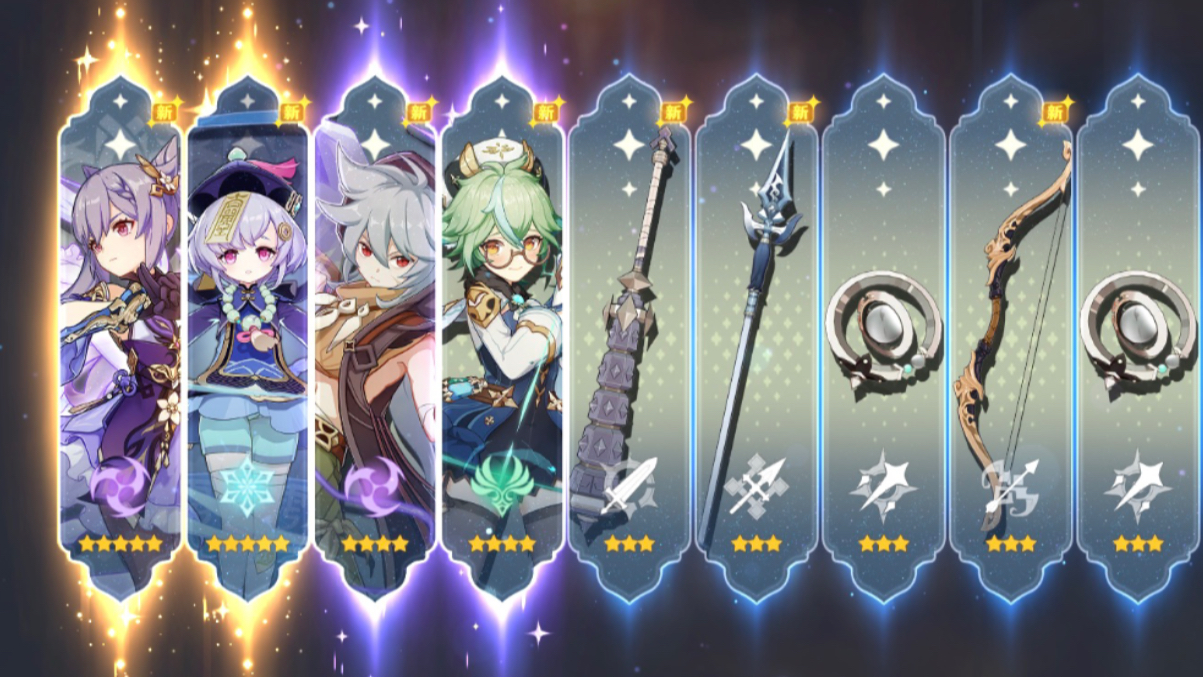 原神(手打初始号抽五星)简介送几个4星号