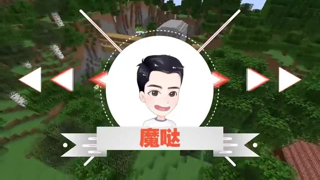 我的世界超级建筑模组完结篇,看完谁.