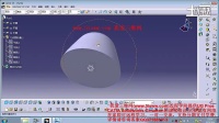 catia冲压模具设计 第二节