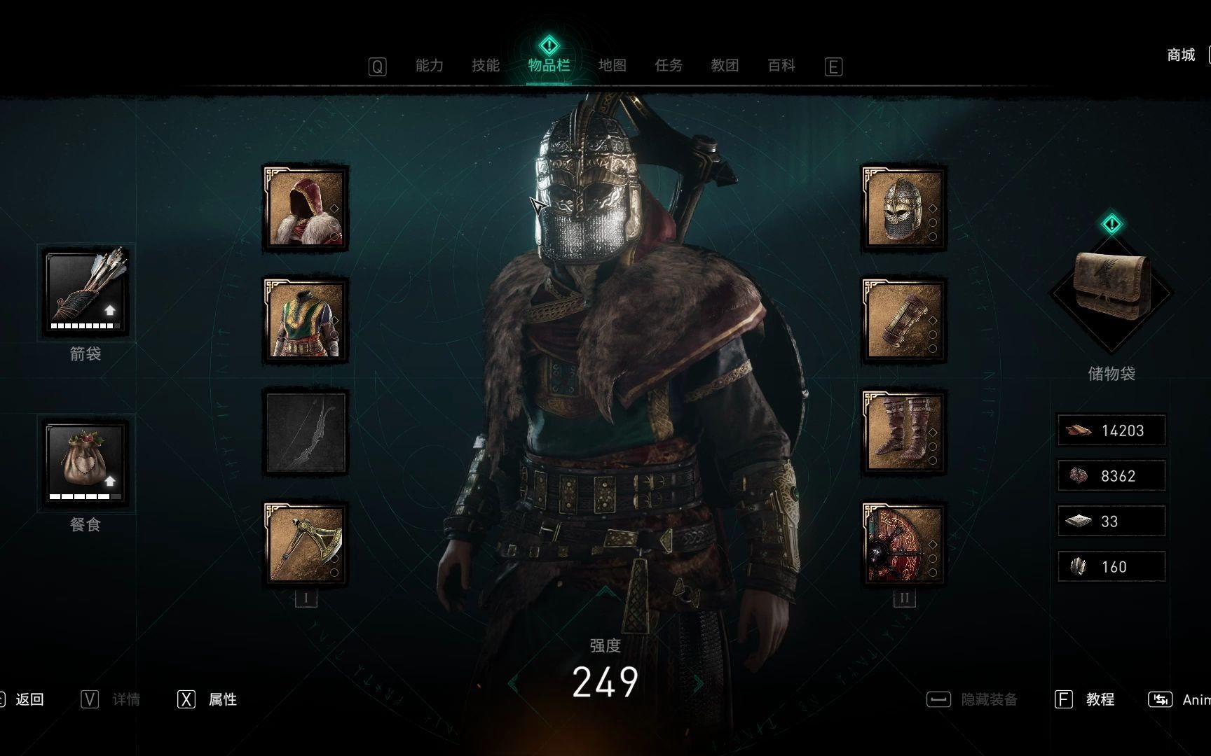 【刺客信条英灵殿】新氪金套装 英灵战士一览加战斗演示