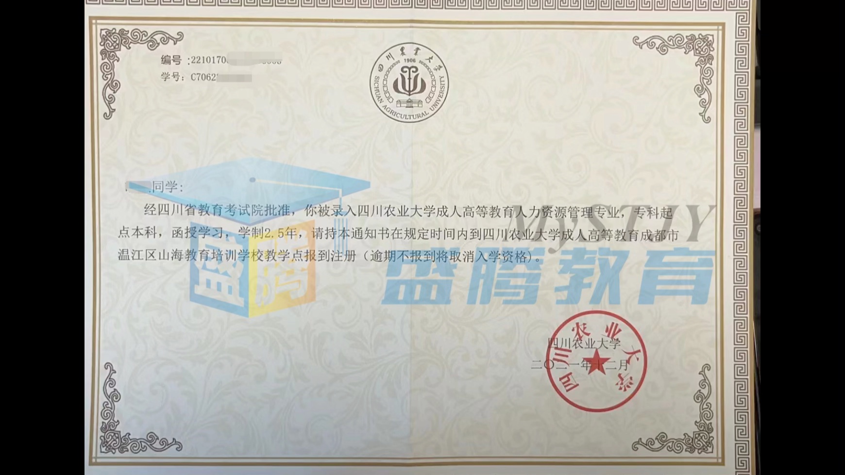 2022年各类考试时间安排表