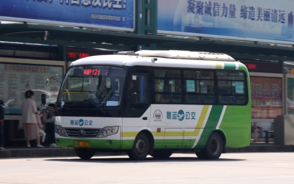 [POV.401]清远公交 121 广清城际清城站→西门塘公交总站