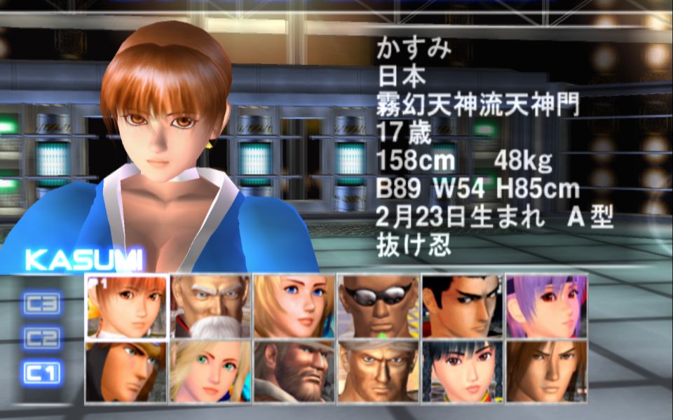 电脑PC运行PS2模拟器游戏(PCSX2) 死或生2