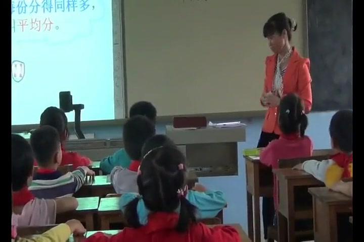 ...人教版小学数学二年级下册《平均分》-雷老师优质课公开课教学视频