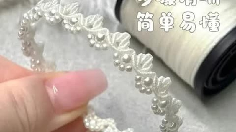 编绳教程 简单白珍珠手绳3·步骤清晰,超级简单的编法