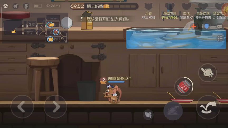 猫和老鼠第一集。