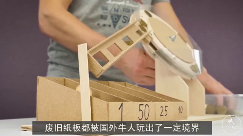 男子用纸板自制游戏迷宫,真不可思议!