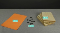寓乐湾 新课标小学科学实验 第241集 形状对纸桥抗弯曲能力影响