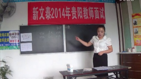 小学数学---认识小数