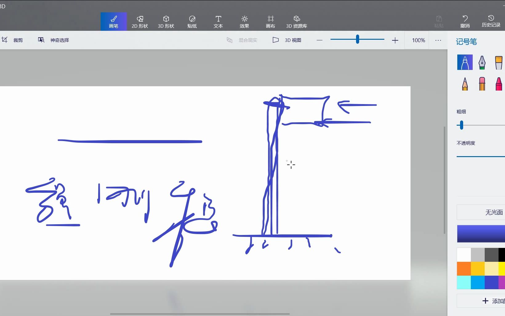 12.Ansys2020R2屈曲分析