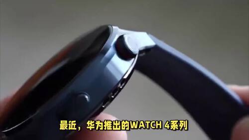 华为智能手表测血糖靠谱吗?