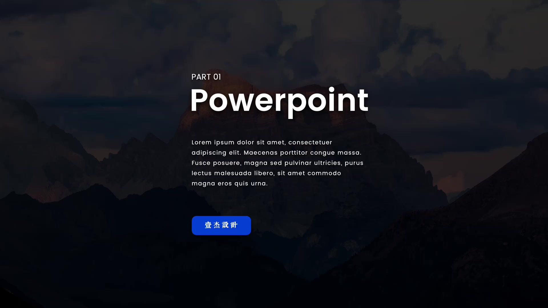 ...PPT里图片太多怎么办?分享一种多图轮播效果PP天,肯定能让领导...